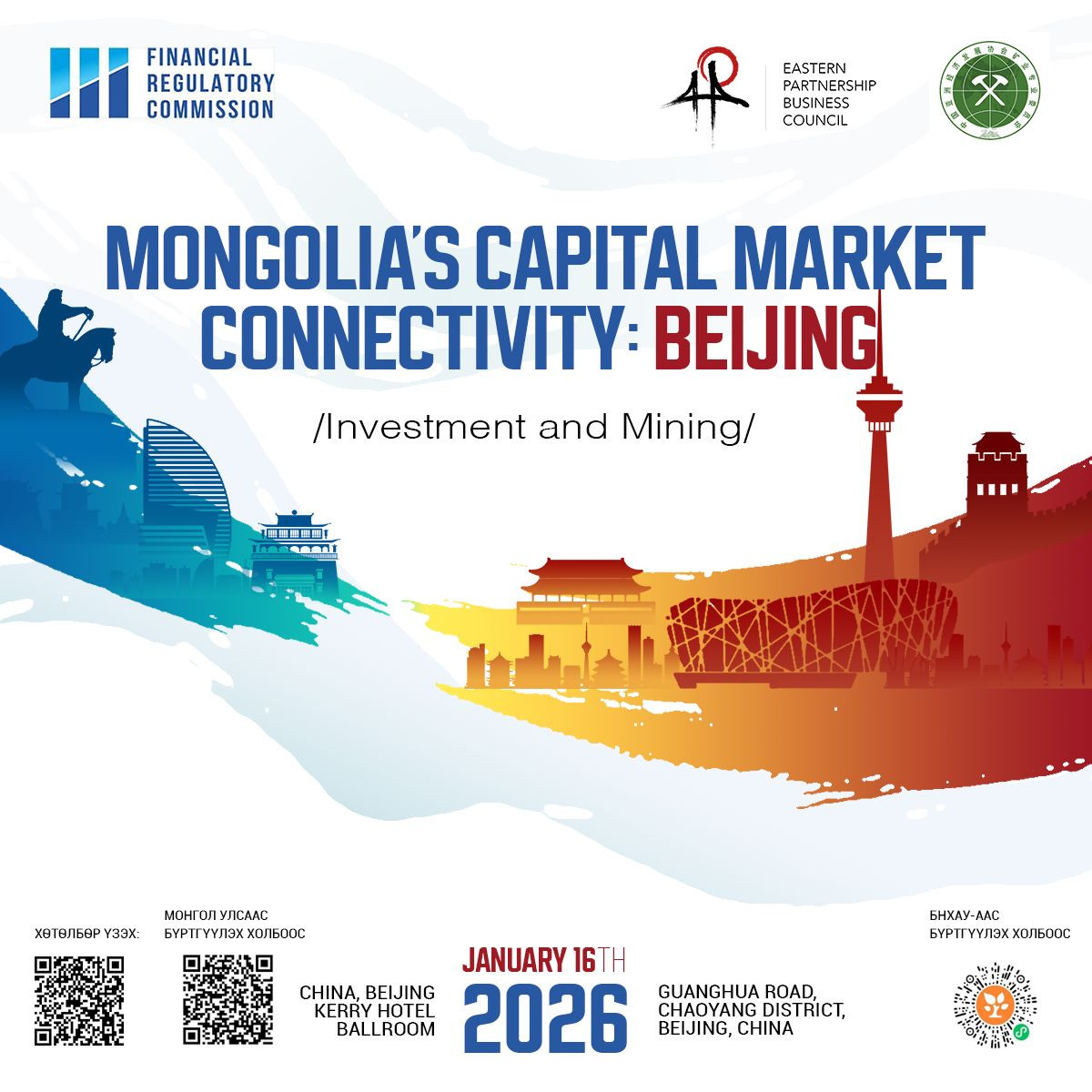 "Mongolia's Capital Market Connectivity: Beijing (Investment and Mining ...